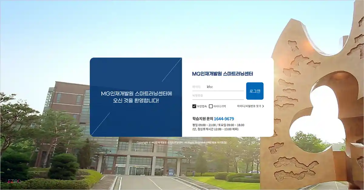 MG인재개발원 스마트러닝센터 바로가기 (kfcc.hunet.co.kr)