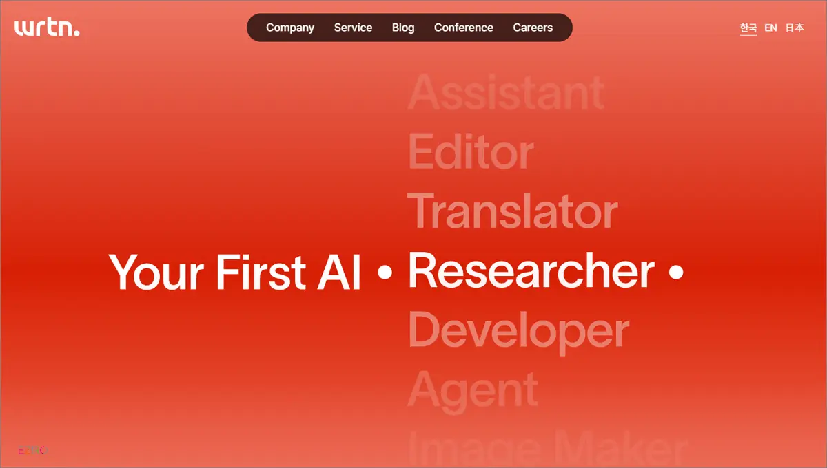 뤼튼 홈페이지 바로가기 (https://wrtn.ai)