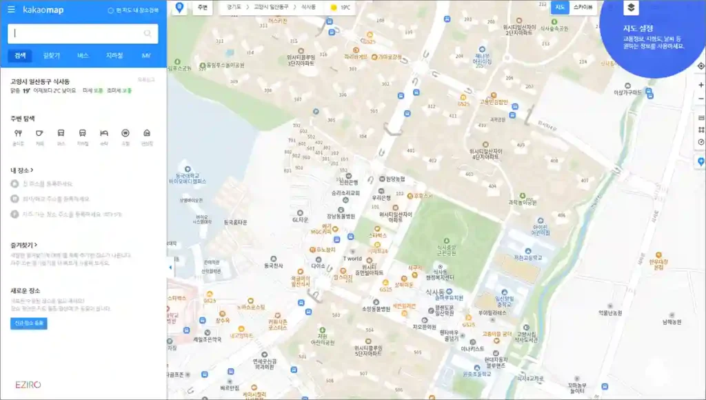 다음 지도 바로가기 https://map.daum.net