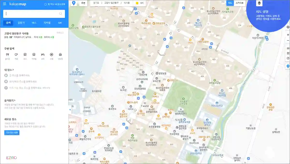 다음 지도 바로가기 https://map.daum.net